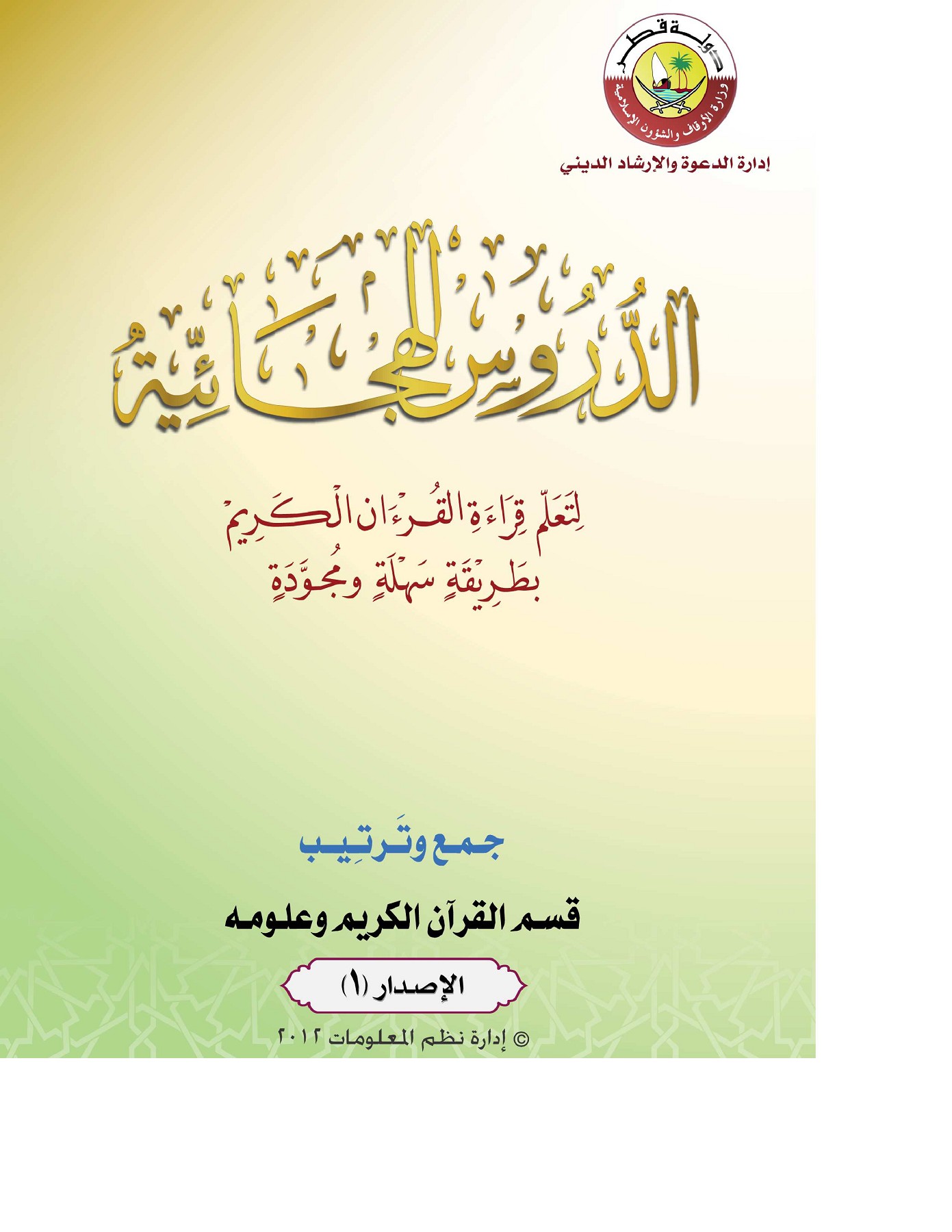 livre - tutuespservice - Page 1 - 40 | PDF Feuilletable en Ligne | PubHTML5