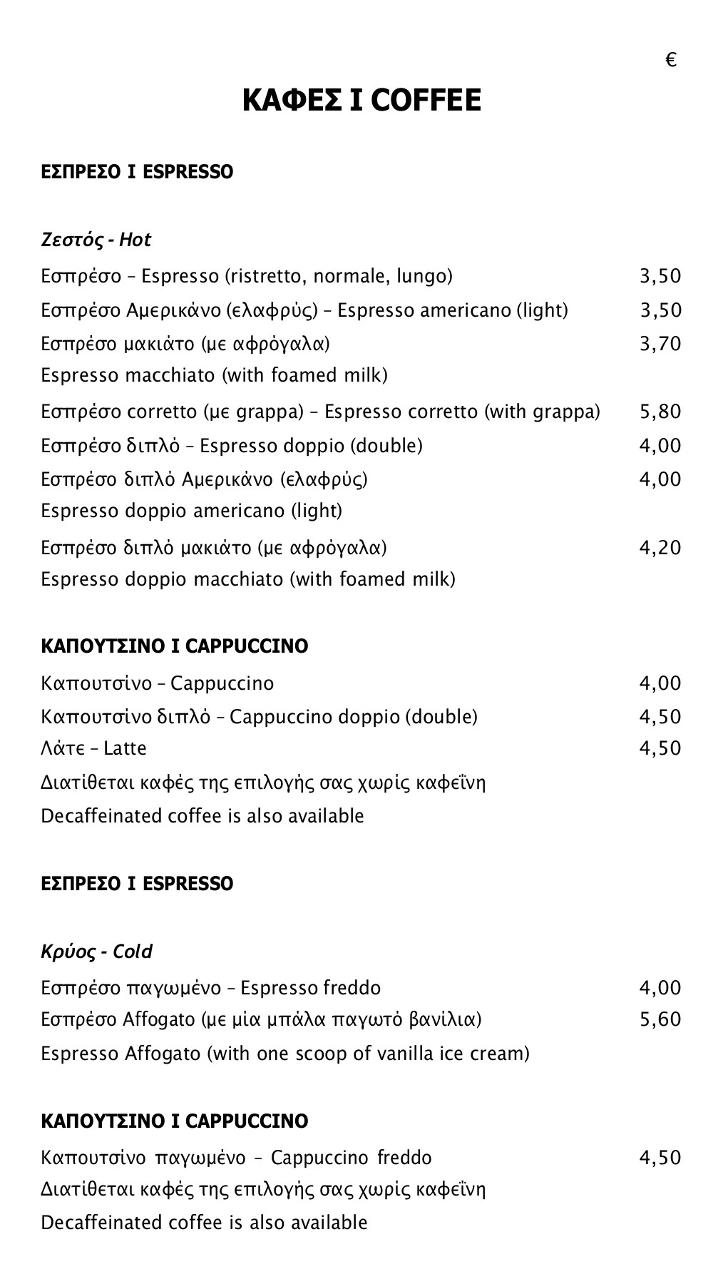 Pool Beach Bar List - Grecotel - Page 1 - 16 | Flip PDF Online | PubHTML5