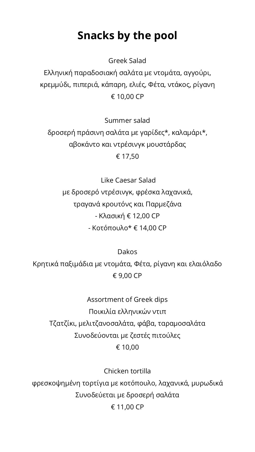 Italian Pool Bar Menu