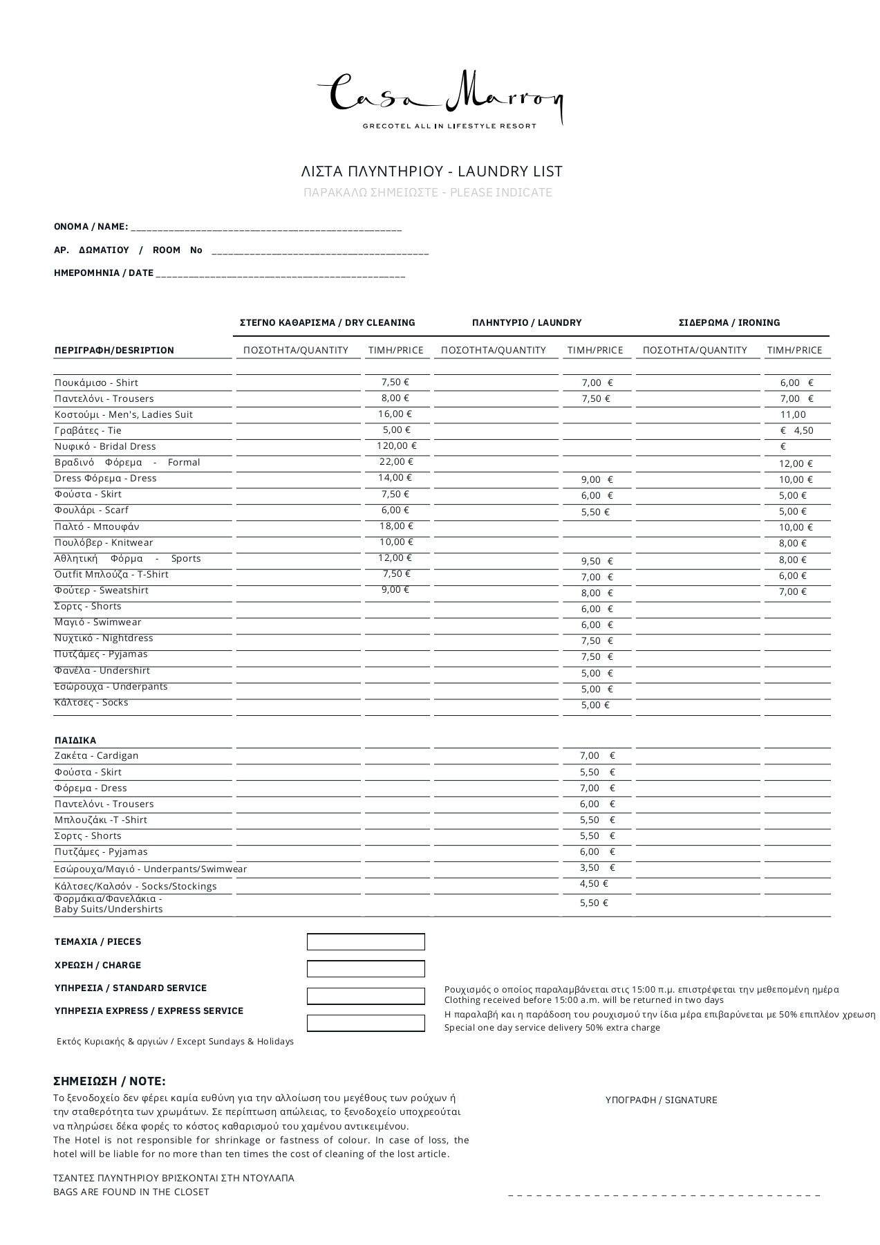 laundry List PDF - chytas - Page 1 - 1 | Flip PDF Online | PubHTML5