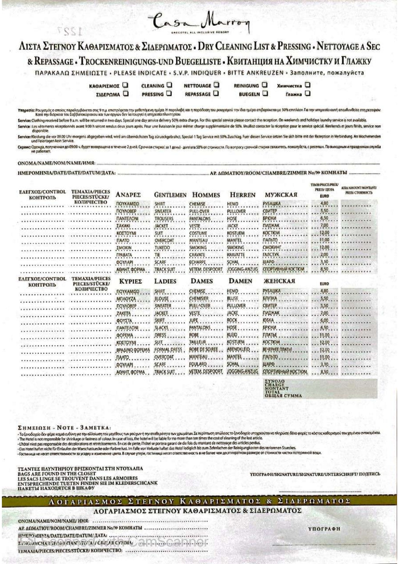 Dry Cleaning Laundry list - chytas - Page 1 - 1 | Flip PDF Online ...