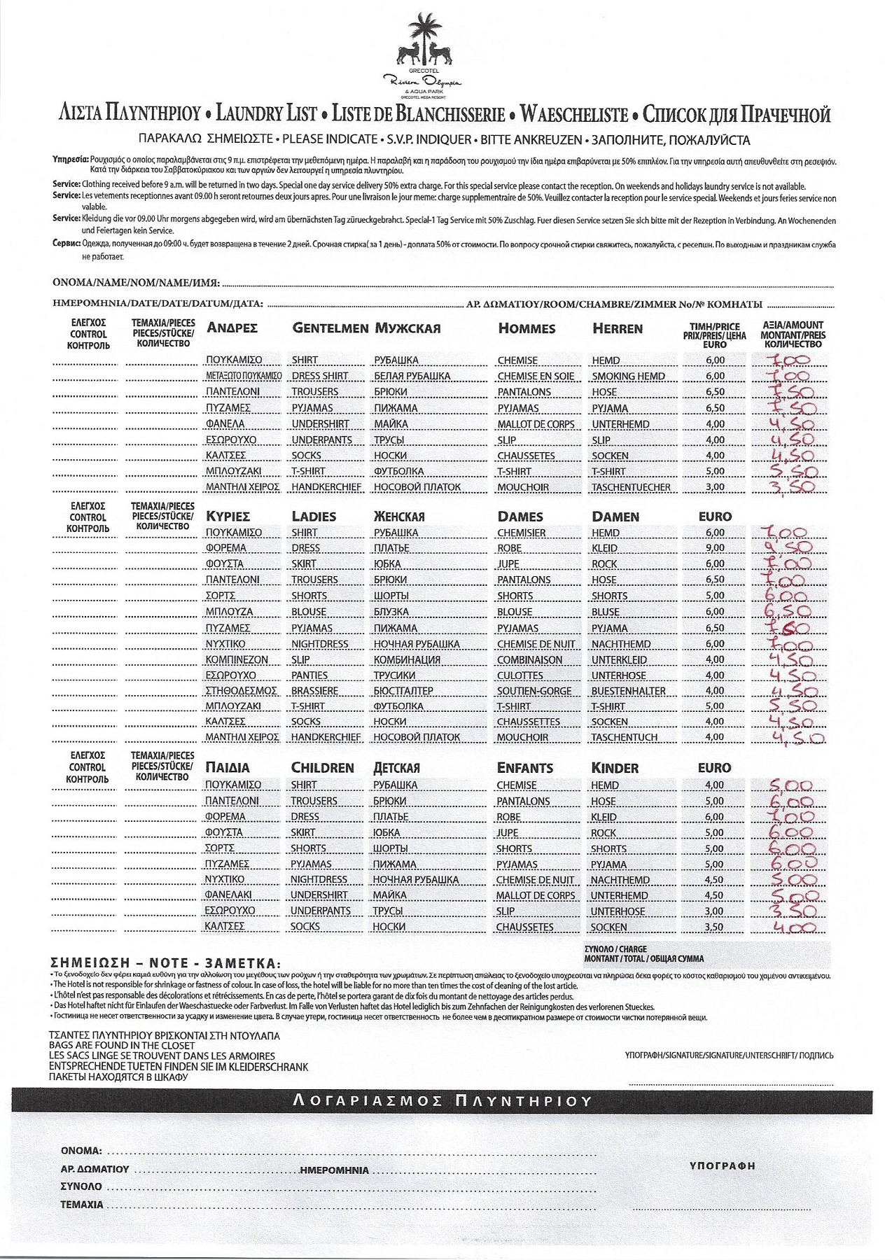 Laundry List 2022 - chytas - Page 1 - 2 | Flip PDF Online | PubHTML5