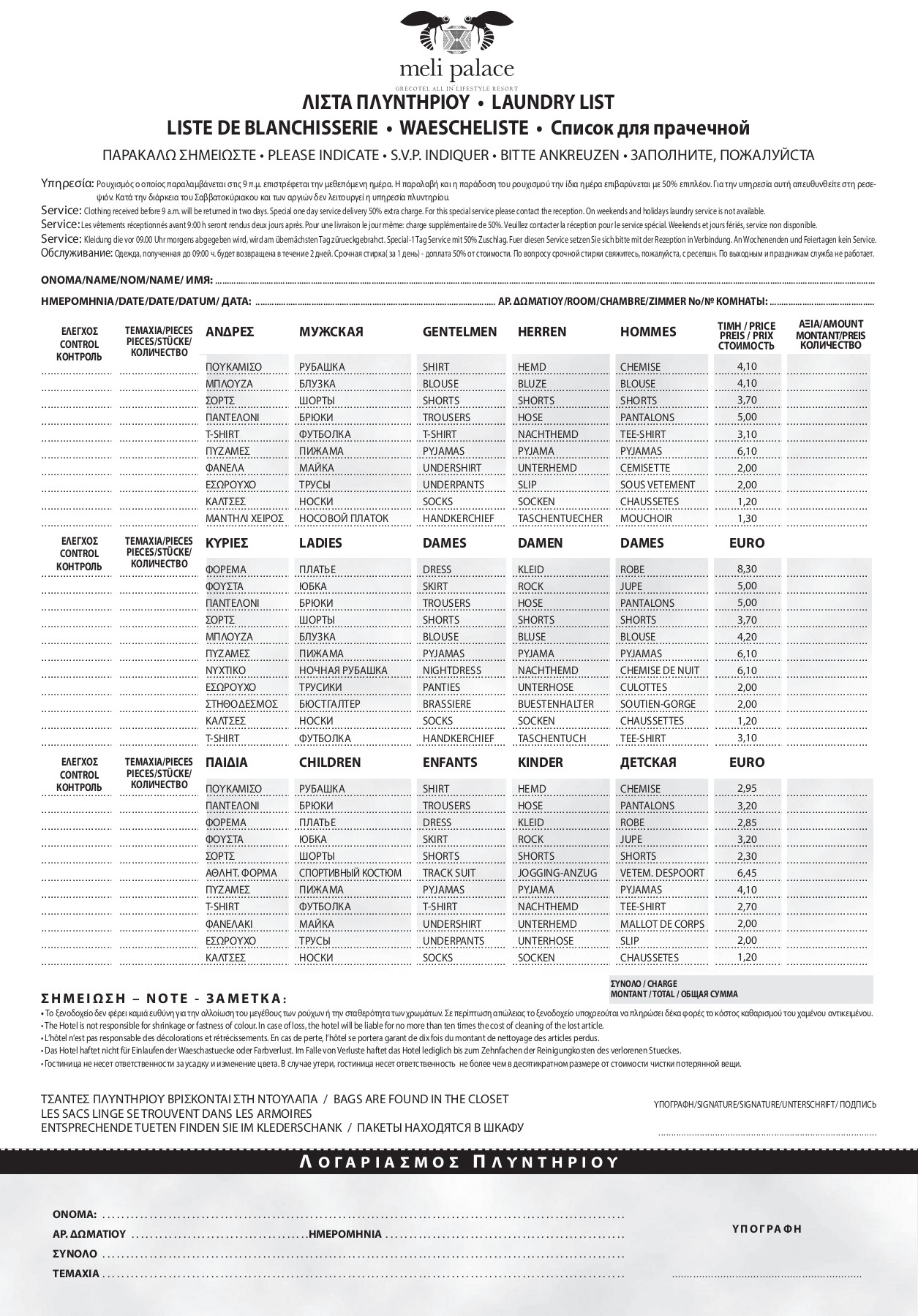 Laundry List - chytas - Seite 1 | Daumenkino PDF Online | PubHTML5