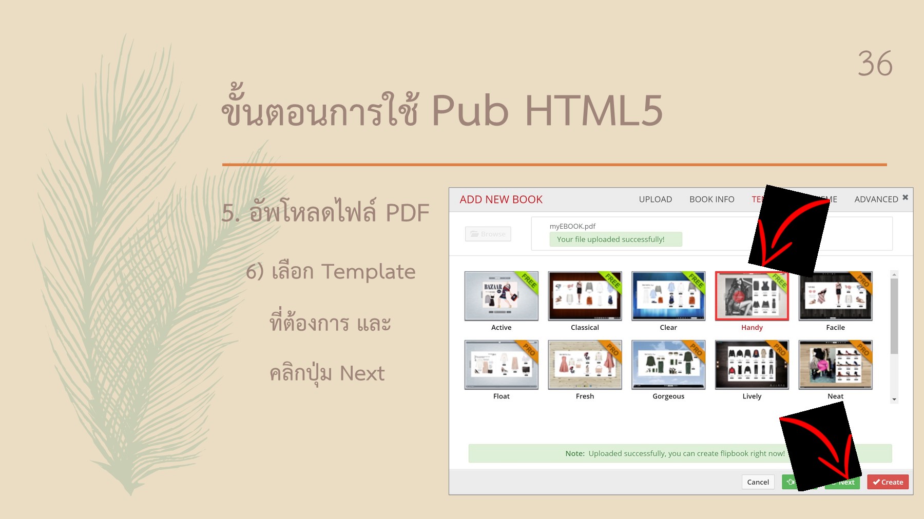 สร้างสื่อ Interactive e-Book ด้วย pubHTML5 - nutthapat.k - หน้าหนังสือ 36 | พลิก PDF ออนไลน์ ...
