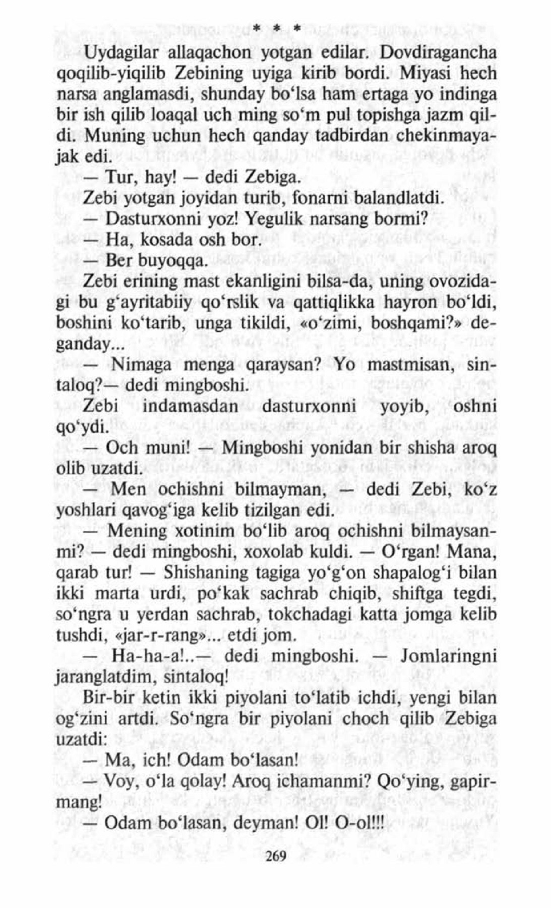 Kecha va kunduz - Электронная библиотека - Page 270 | Flip PDF Online | PubHTML5