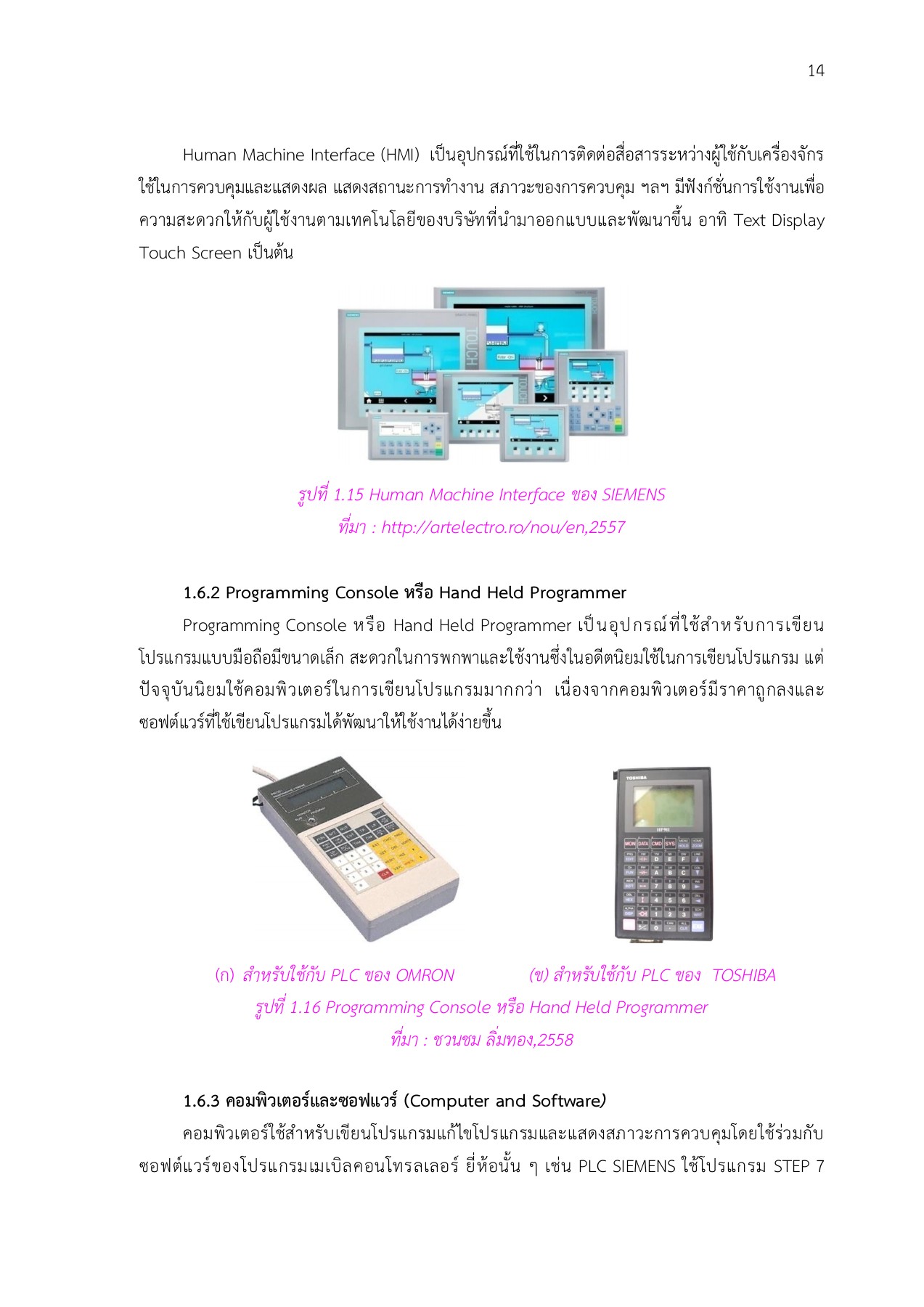 01.ความรู้พื้นฐานเกี่ยวกับ PLC e - ธิราช ประดิษฐ์ด้วง - หน้าหนังสือ 14 | พลิก PDF ออนไลน์ | PubHTML5