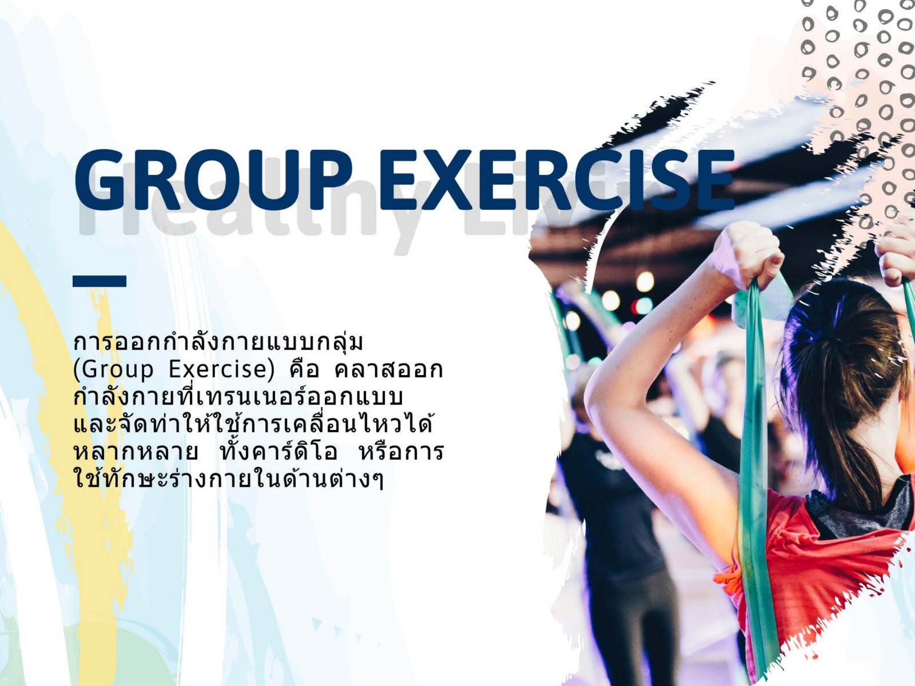 Group Exercise - tigreat555 - Page 1 - 8 | Flip PDF Online | PubHTML5