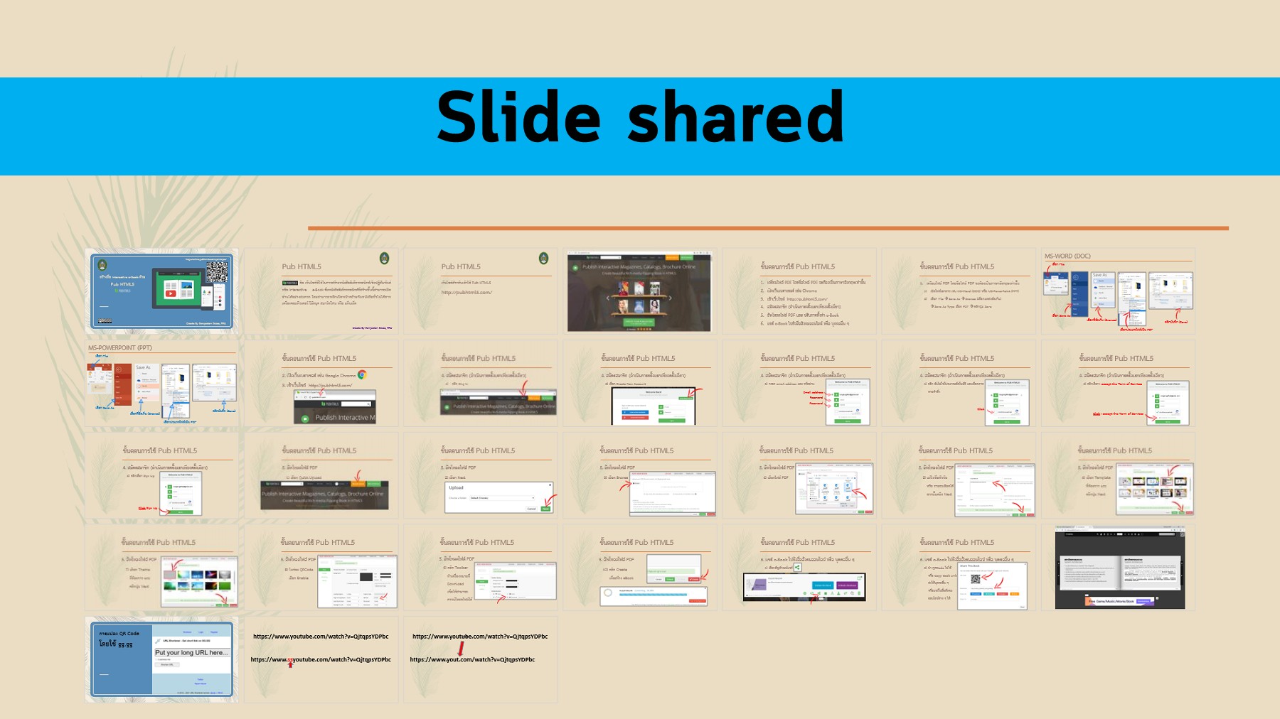 Interactive e-Book pubHTML51 - kengkung4514 - หน้าหนังสือ 1 - 32 | พลิก PDF ออนไลน์ | PubHTML5