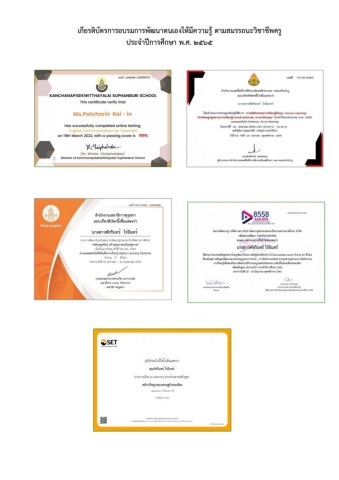 รูปเกียรติบัตรการอบรม 65 - patcharin.jeep - หน้าหนังสือ 1 - 5 | พลิก PDF ออนไลน์ | PubHTML5