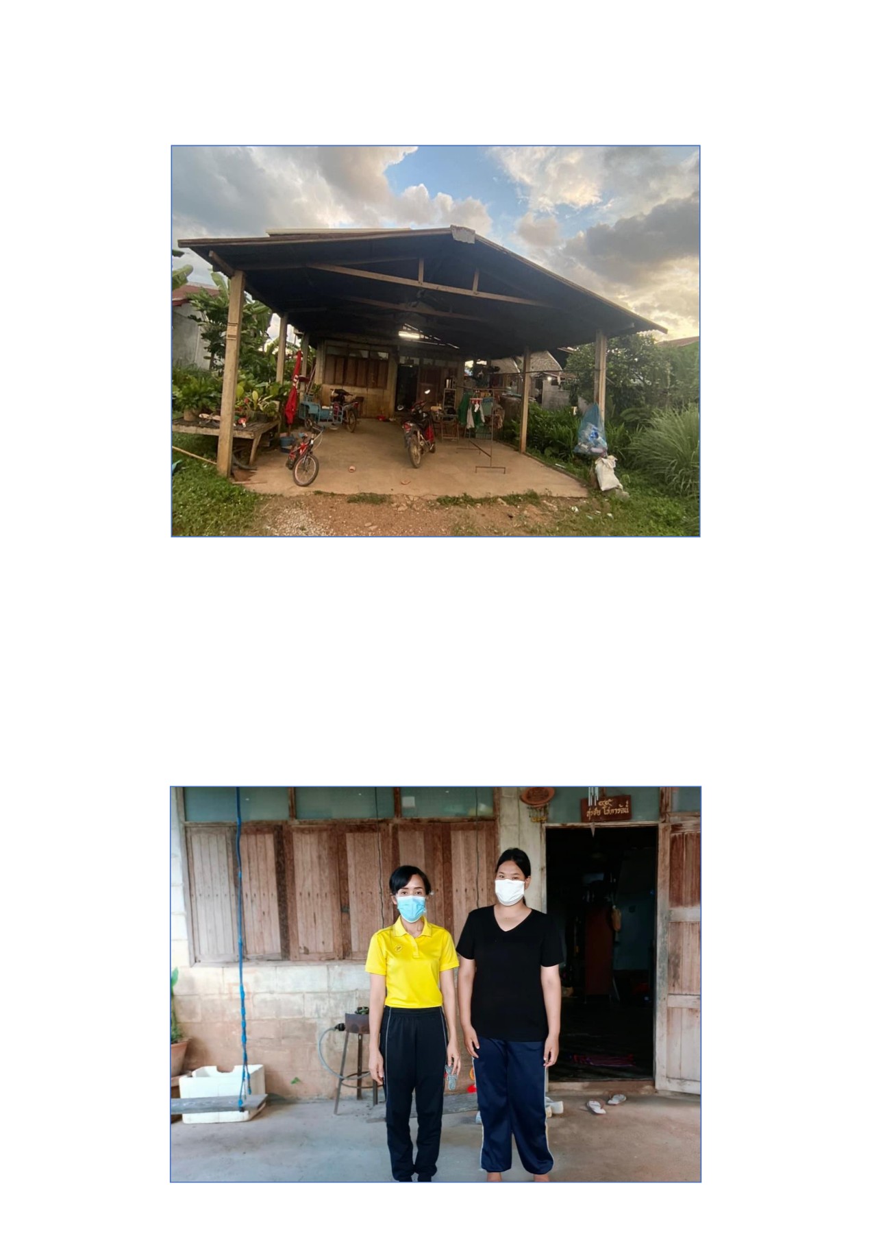 สรุปแบบสอบถามความคิดเห็นผู้ปกครอง.doc - patcharin.jeep - หน้าหนังสือ 23 | พลิก PDF ออนไลน์ ...