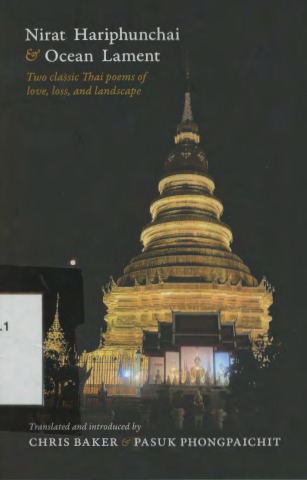 Nirat Hariphunchai and Ocean Lament : two classic Thai poems of love ...