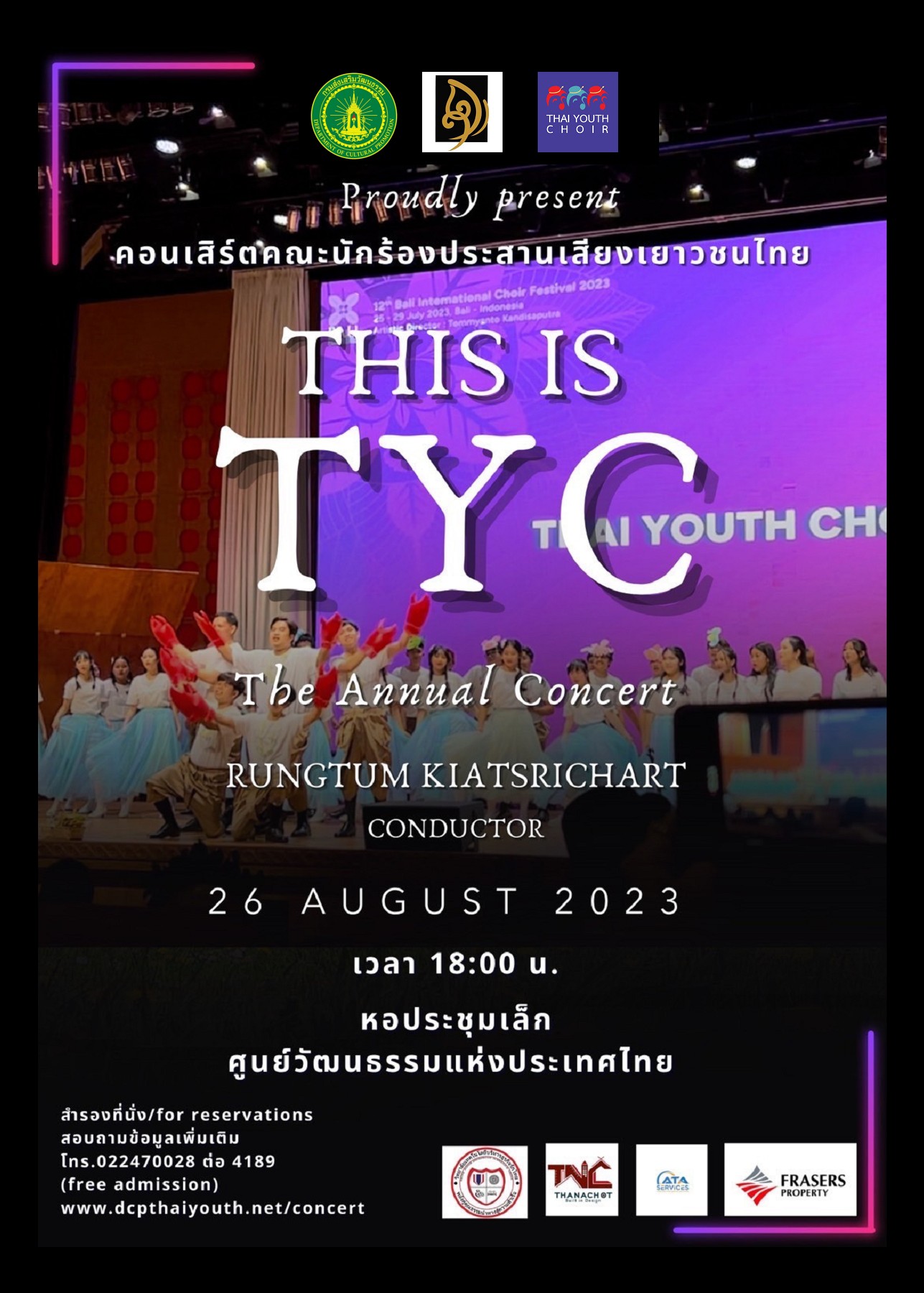 TYC this is tyc - กลุ่มส่งเสริมการเรียนรู้ทางศิลปะการแสดง สสศ. - Page 1 ...