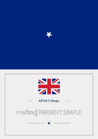GPAS 5 steps : Present Simple Tense - thiraphat1608 - Page 1 - 0 | Flip PDF Online | PubHTML5