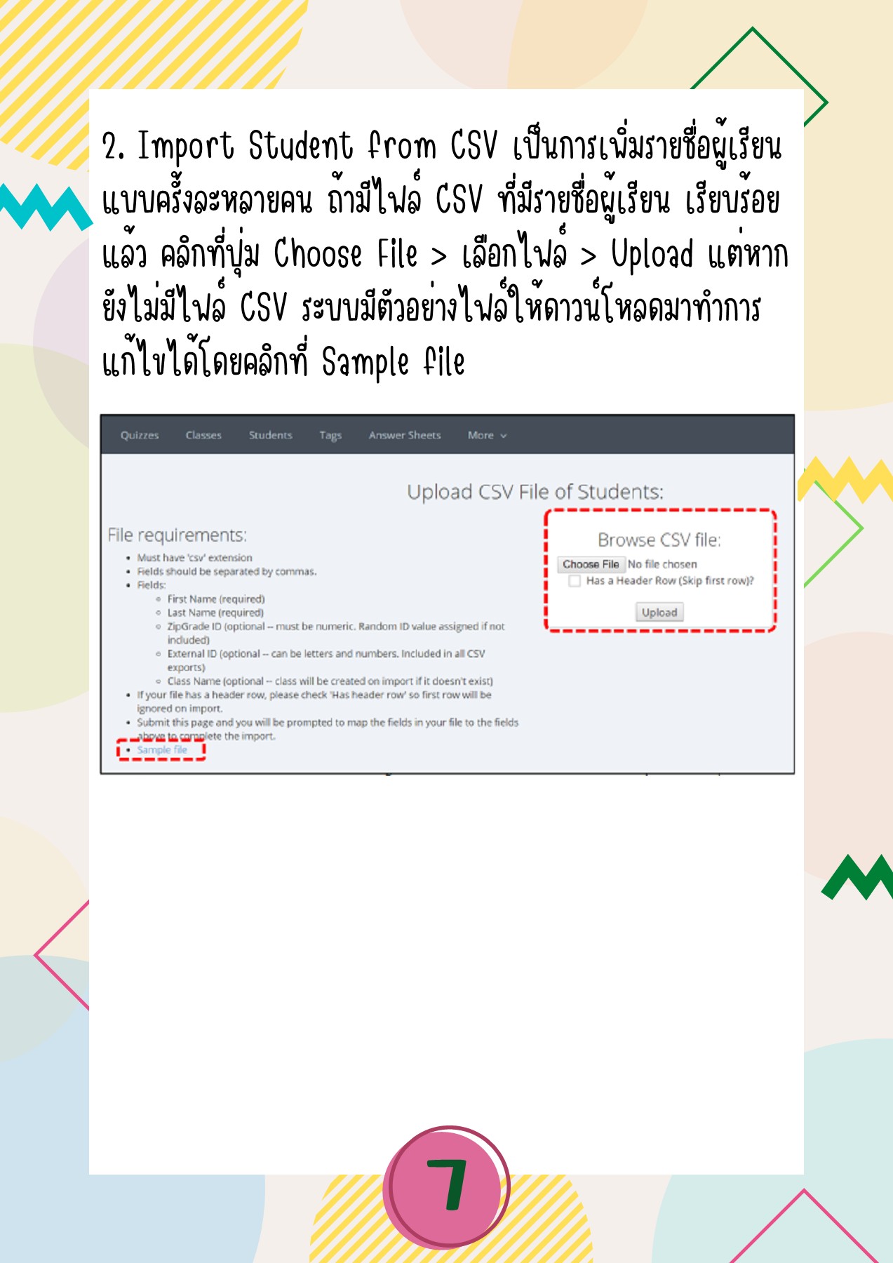 คู่มือการใช้งาน-ZipGrade - - Page 10 | Flip PDF Online | PubHTML5