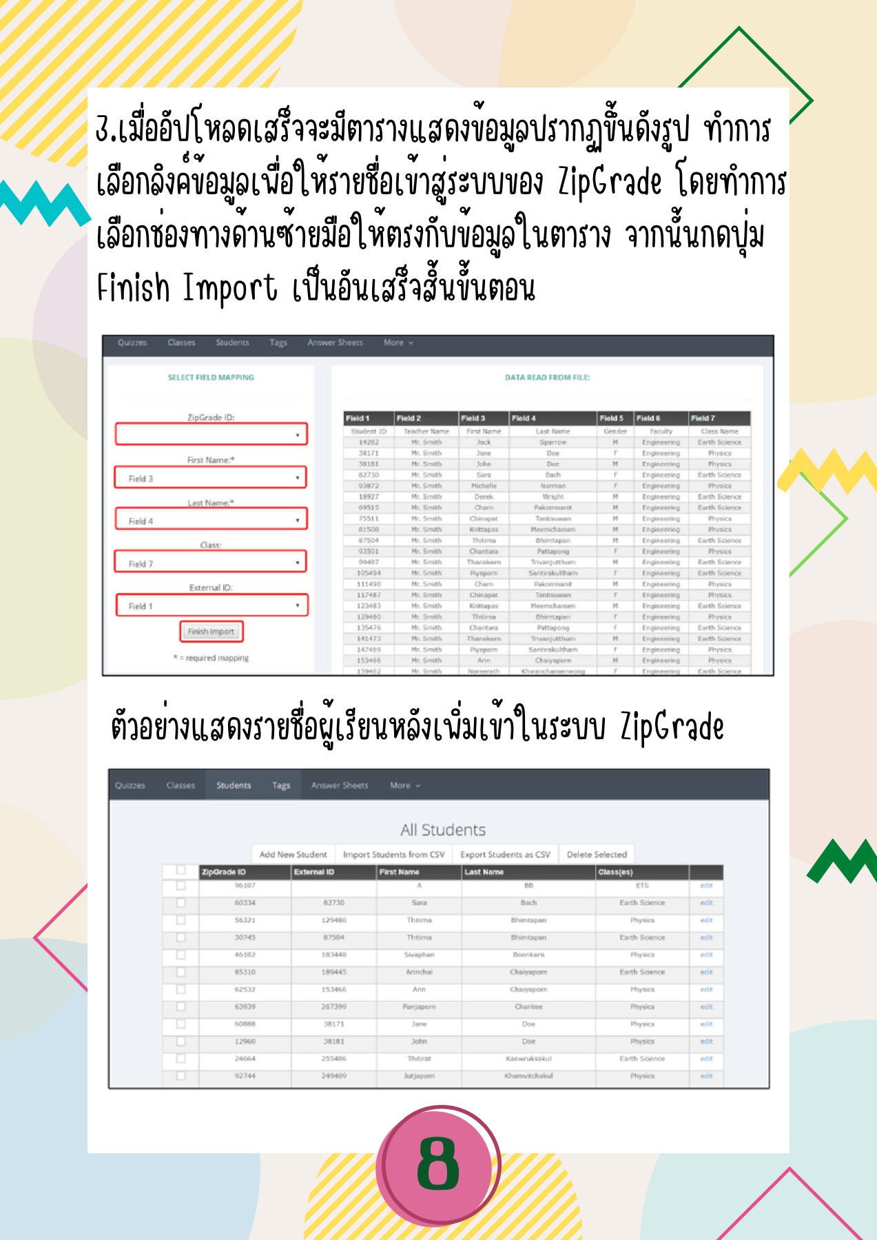 คู่มือการใช้งาน-ZipGrade - - Page 11 | Flip PDF Online | PubHTML5
