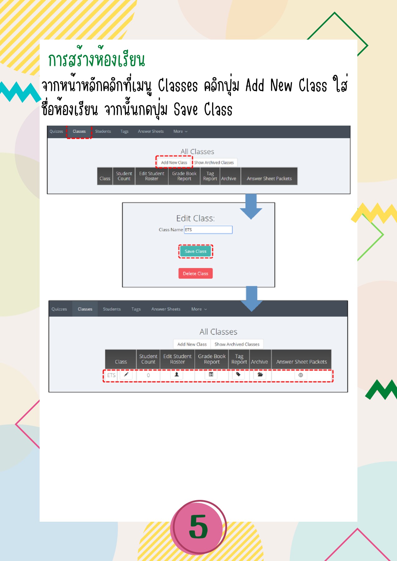 คู่มือการใช้งาน-ZipGrade - - Page 8 | Flip PDF Online | PubHTML5