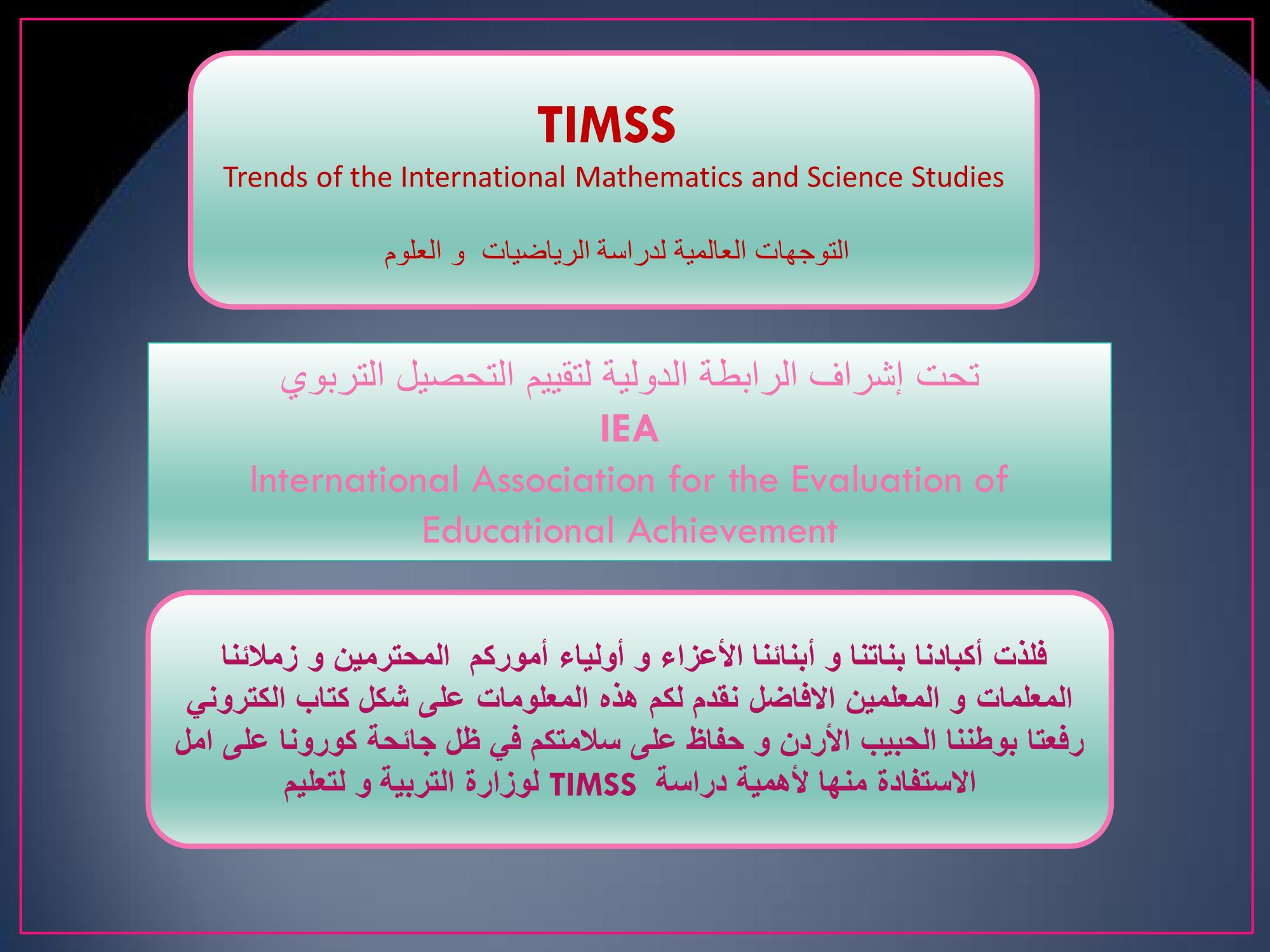 PowerPoint Presentation - mohammednemer50 - Page 2 | Flip PDF Online ...