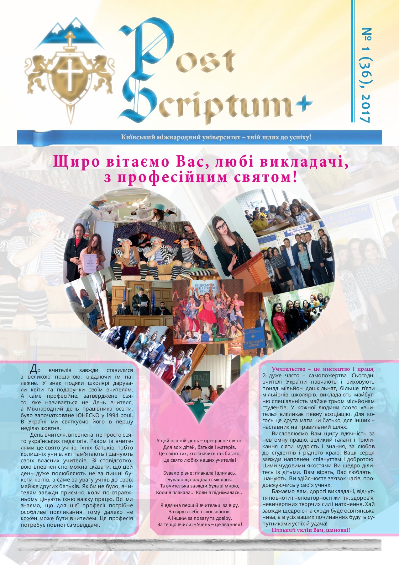 post_scriptum_1 - 4labs0 - Page 1 - 8 | Flip PDF Online | PubHTML5