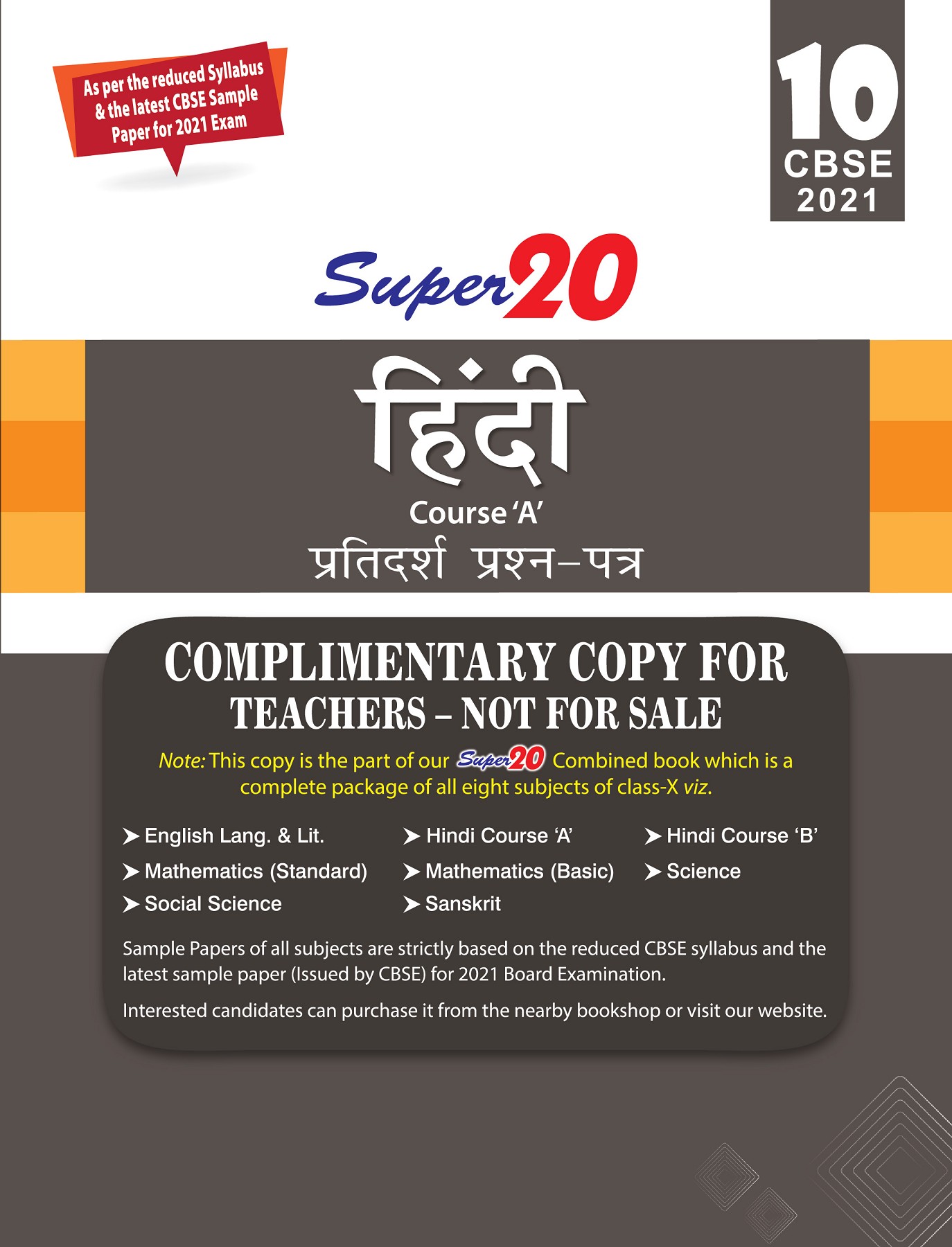 Super 20 All In One Class 10 Hindi Course A with 5 Sample Papers - Full ...