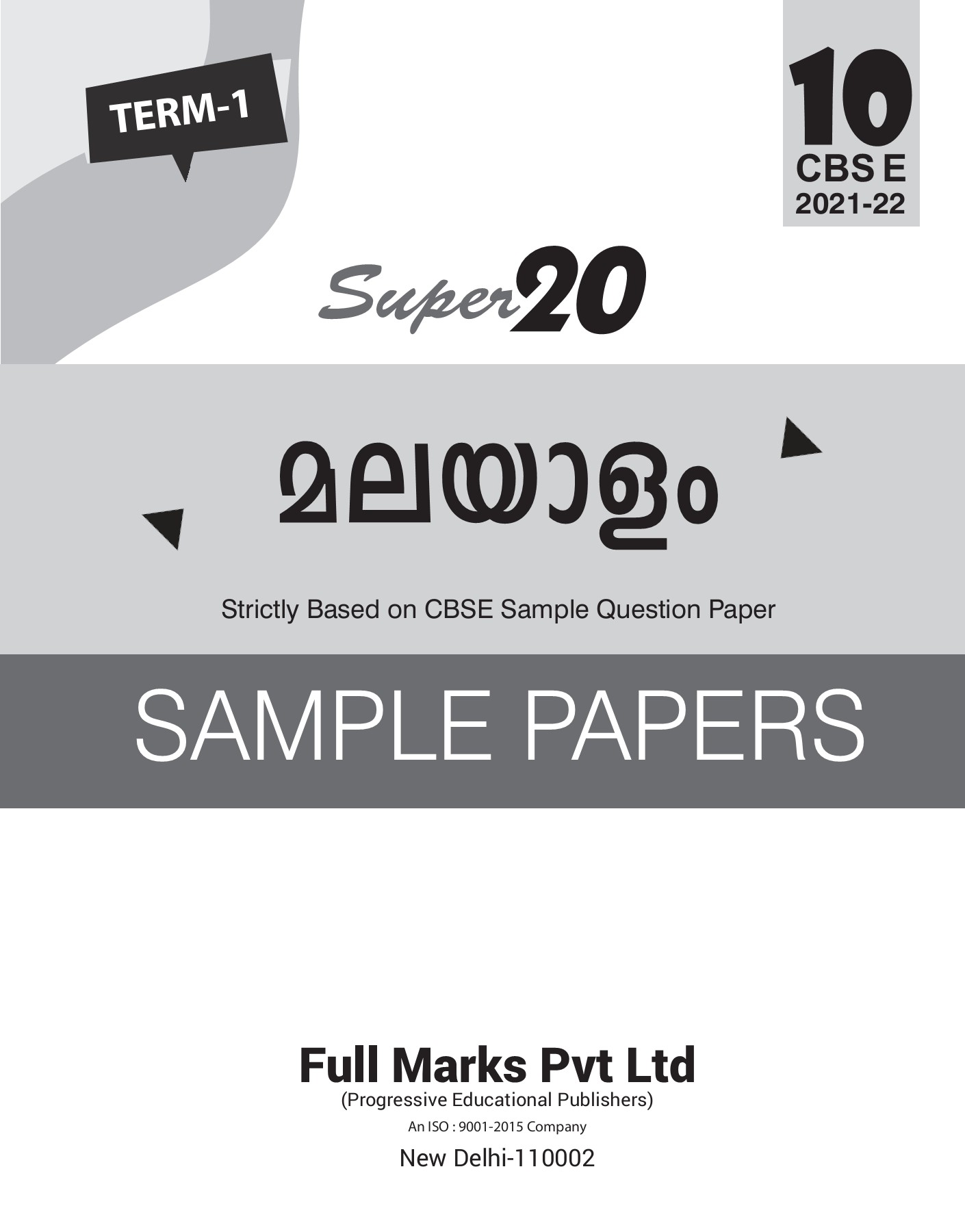Malayalam Super-20 Sample paper Class 10 - Full Marks Pvt Ltd - Page 2 | Flip PDF Online | PubHTML5
