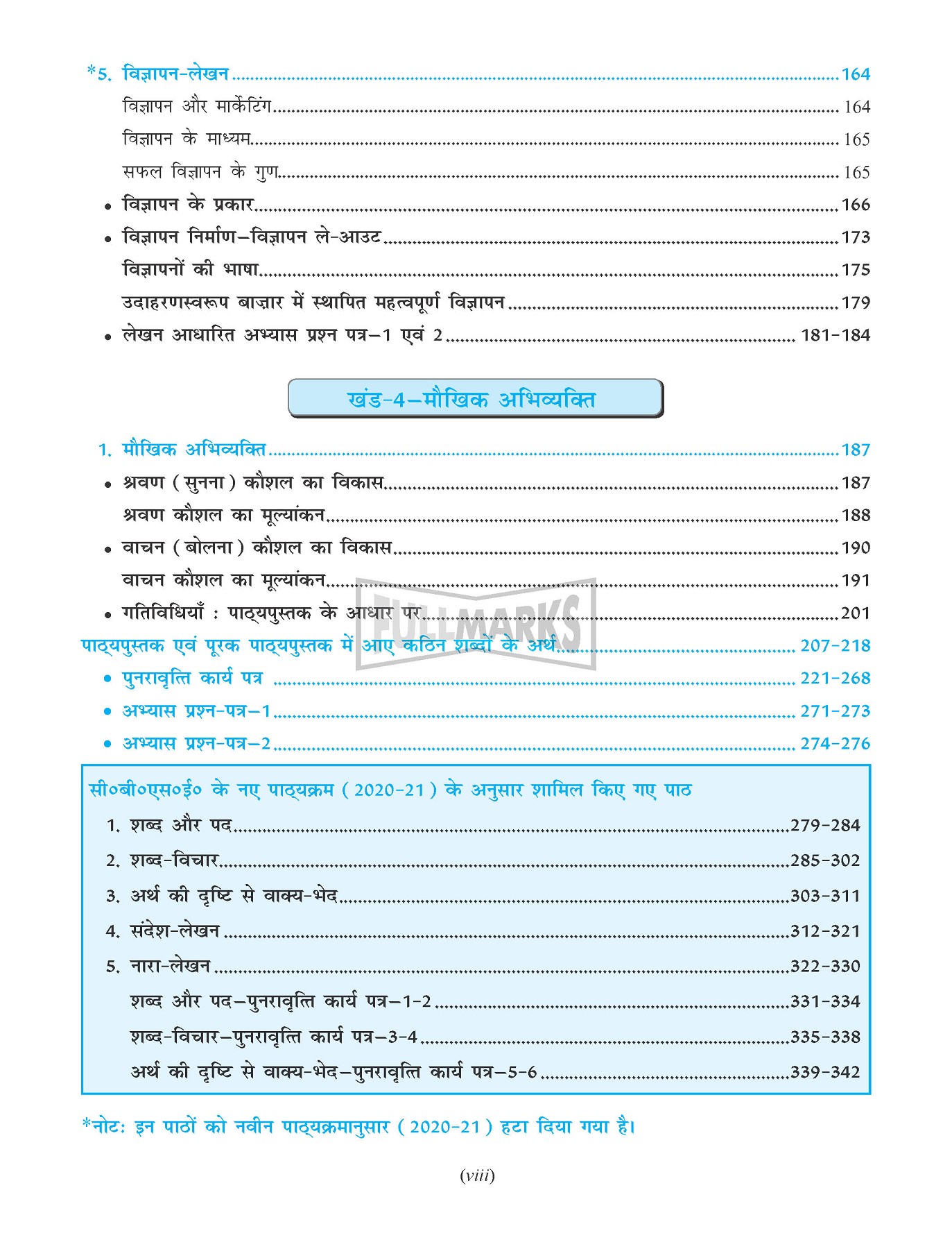 Vyakaran Parichay Class 9 Course B - Full Marks Pvt Ltd - पृष्ठ 9 | पीडीएफ ऑनलाइन फ्लिप करें ...