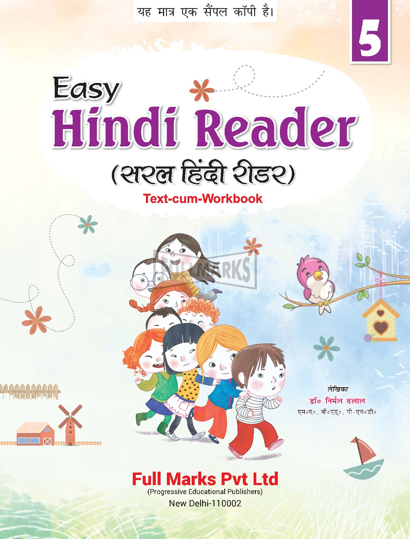 Easy Hindi Reader Class 5 - Full Marks Pvt Ltd - Page 1 - 23 | Flip PDF ...