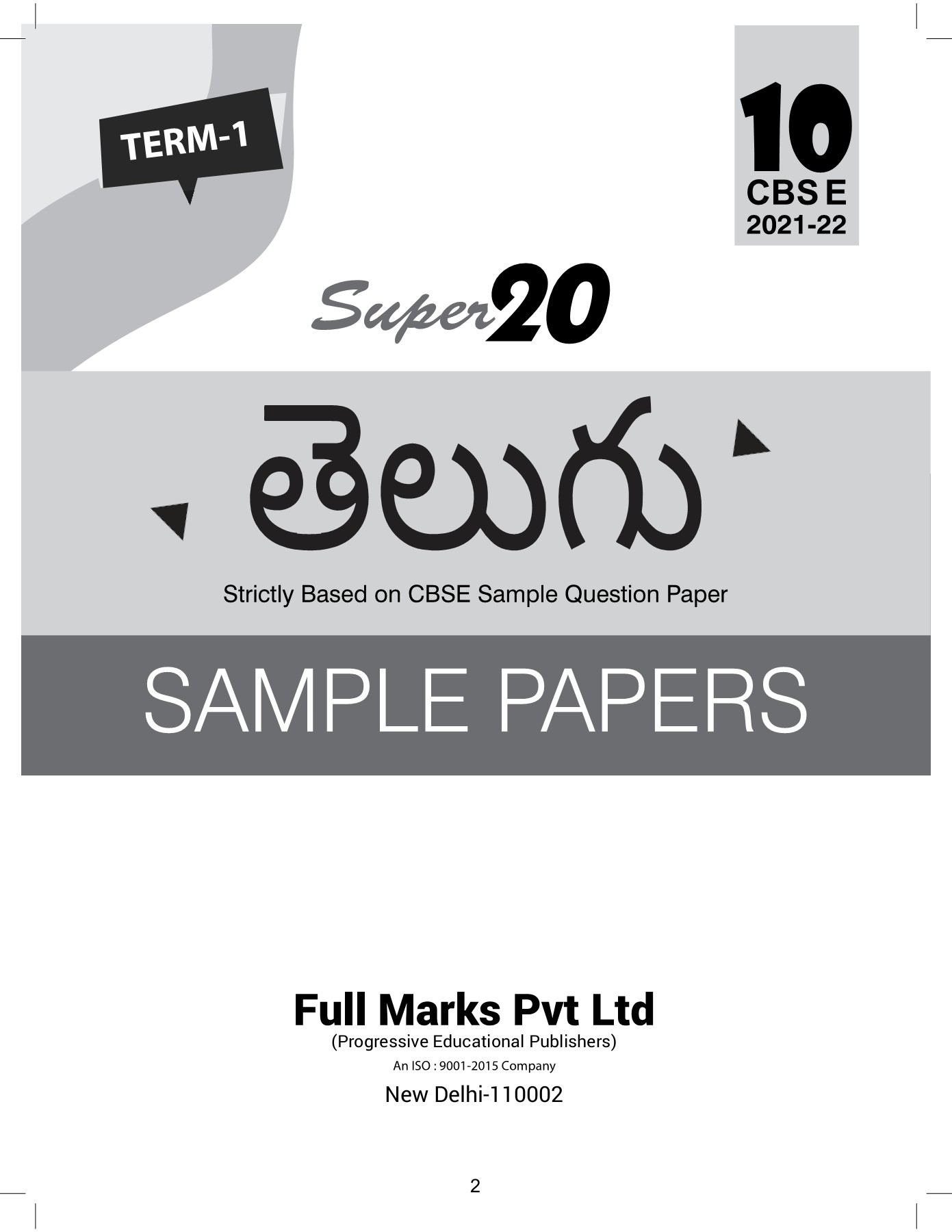 Telugu (Andhra) Super-20 Sample Paper - Full Marks Pvt Ltd - Page 2 | Flip PDF Online | PubHTML5