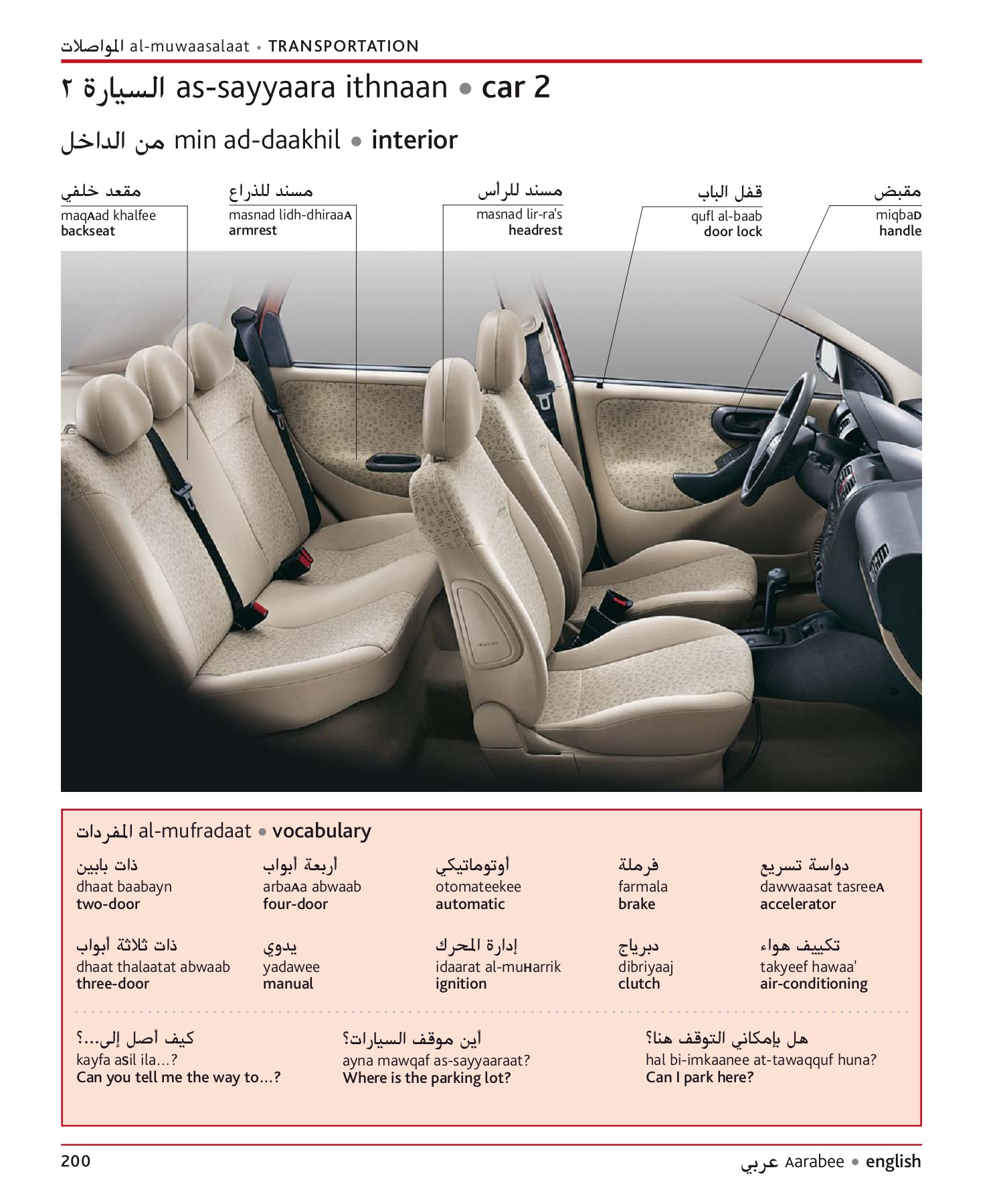 arabic-english-bilingual-visual-dictionary - basheer.jyab - Page 202 ...