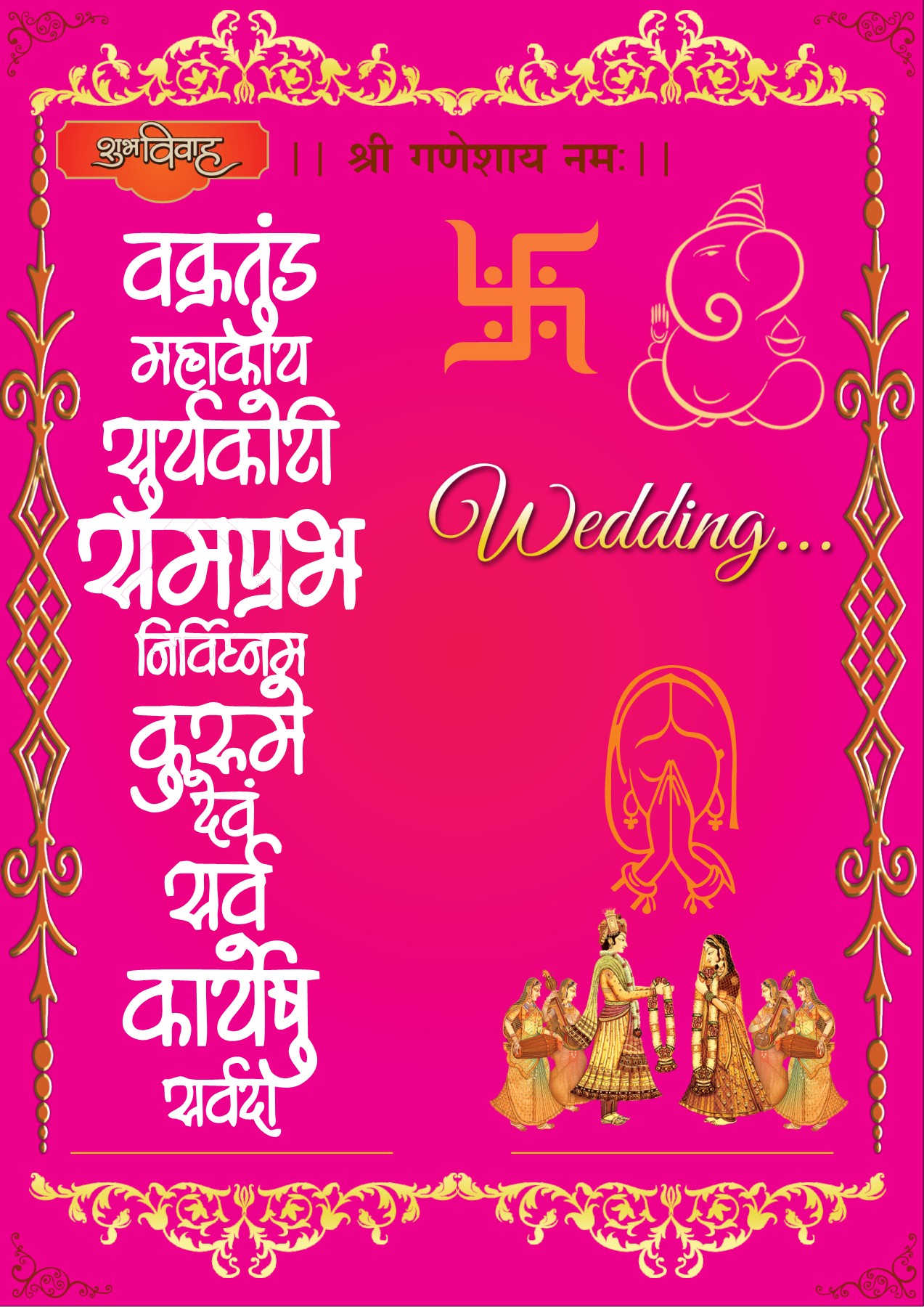 E Card Ashish ji - UJJWAL AGRAWAL - Page 1 - 5 | Flip PDF Online | PubHTML5