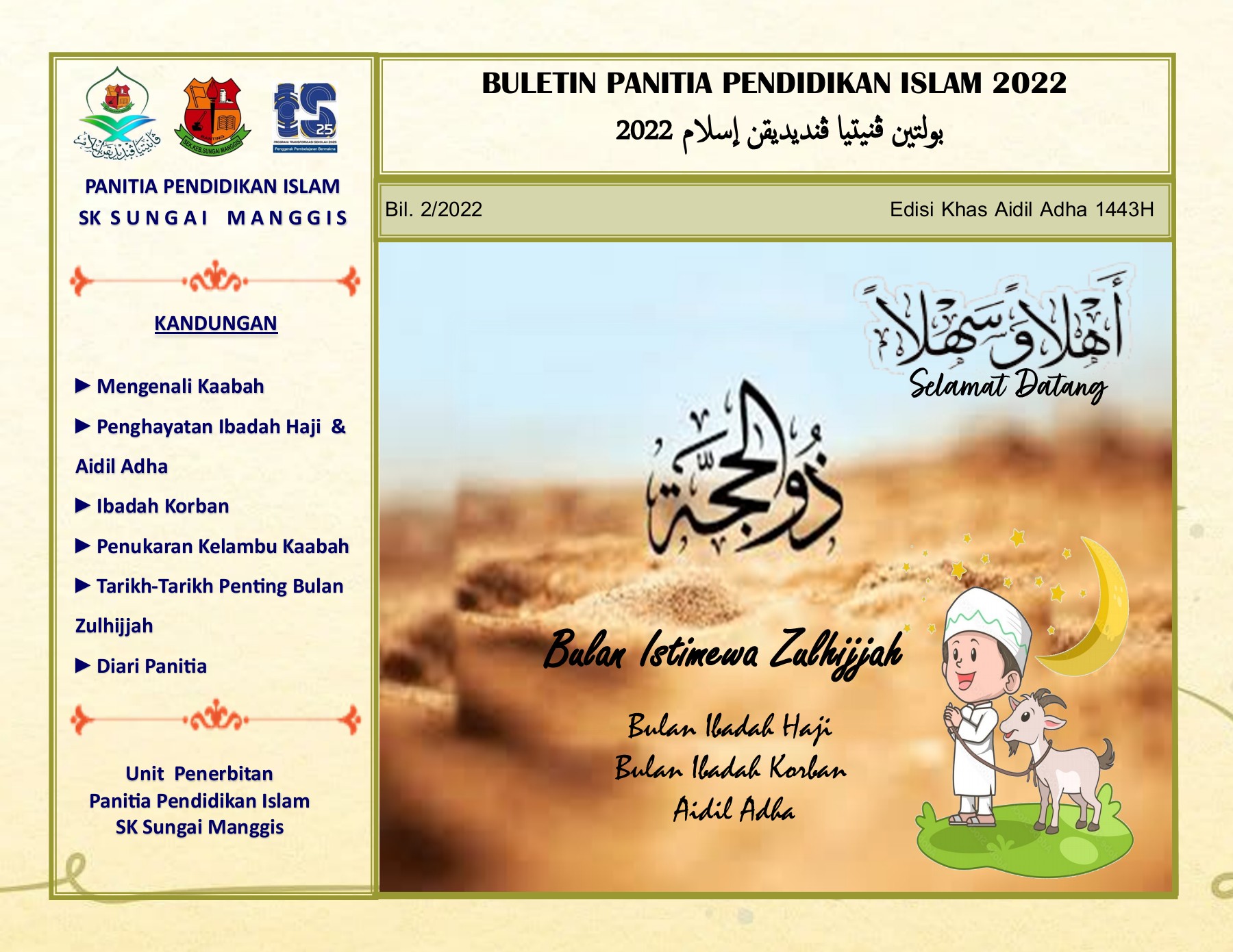 2 Buletin Aidil Adha - SALMAH BINTI MAHMUD KPM-Guru - Muka Surat 1 - 12 ...