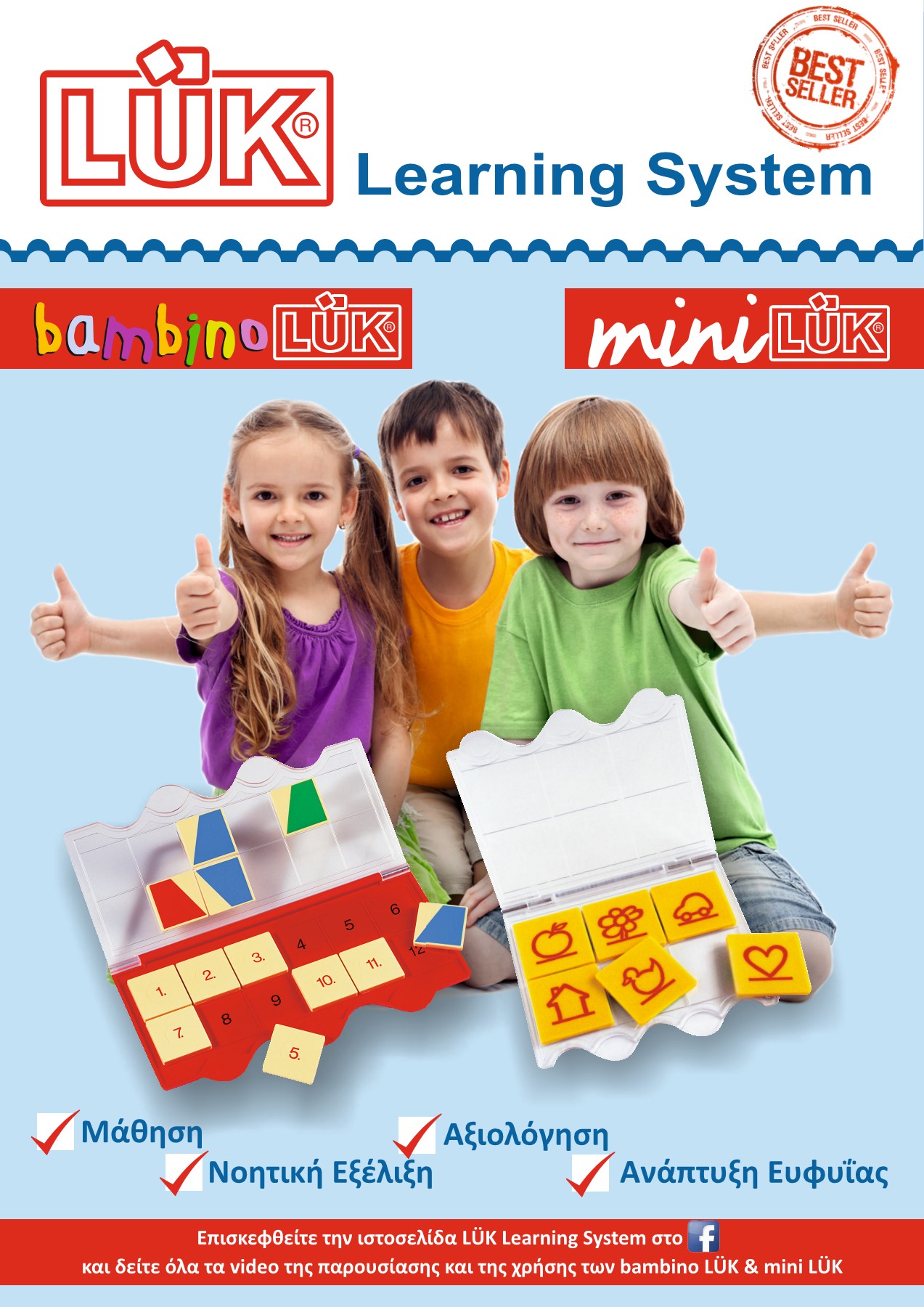 LUK LEARNING SYSTEM - Fotis Anastasiou - Page 1 | Flip PDF Online ...