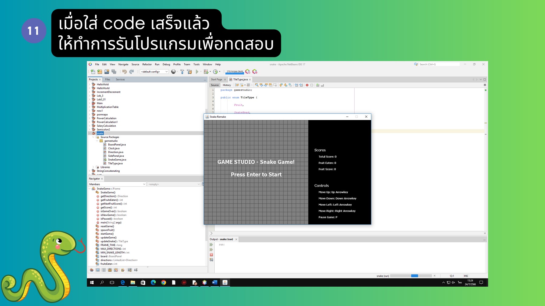เกมงู - Pornnapa Siripratum - Page 11 | Flip PDF Online | PubHTML5