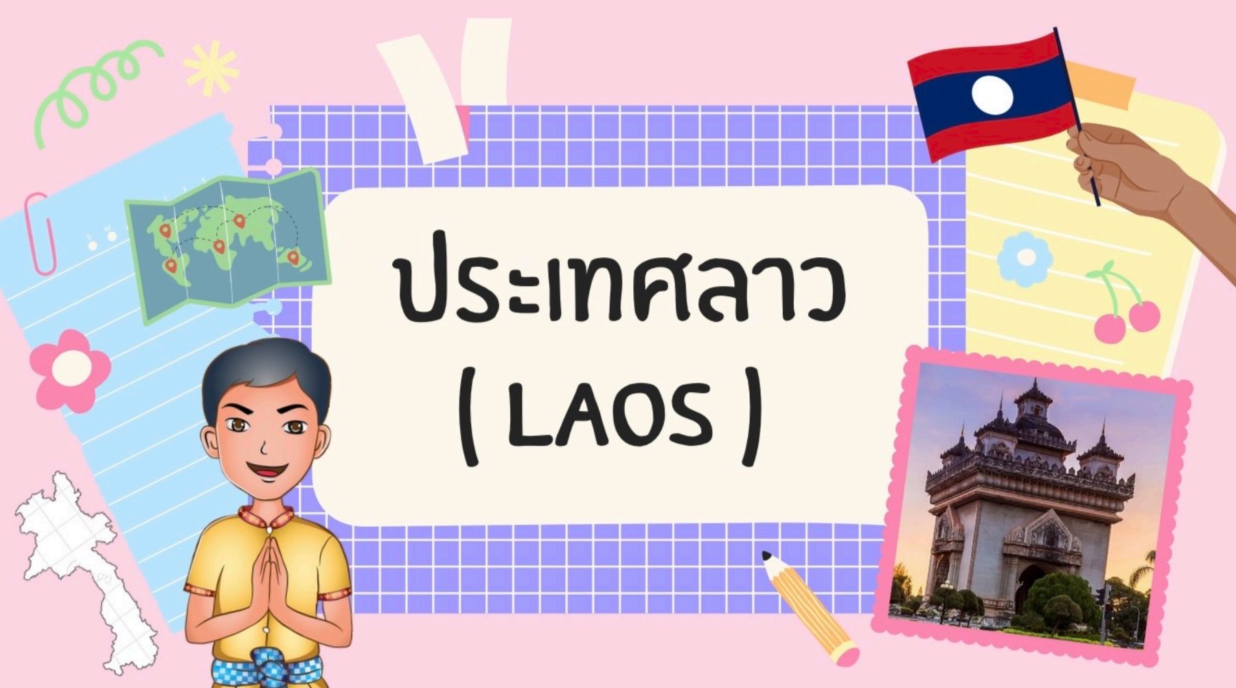 Laos - - Page 1 - 13 | Flip PDF Online | PubHTML5