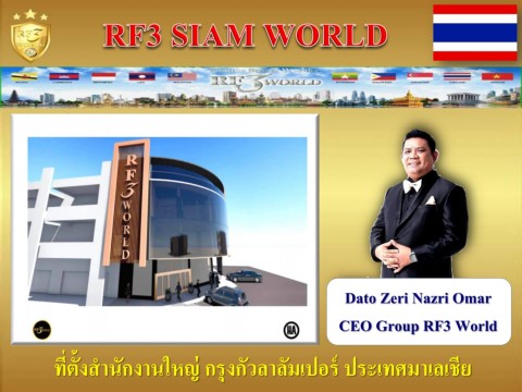 แฟ้มเล่มใหญ่ RF3 - pet77 - หน้าหนังสือ 2 | พลิก PDF ออนไลน์ | PubHTML5