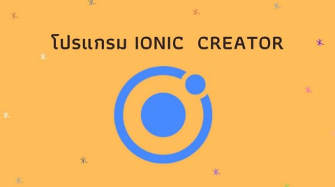 ionic creator