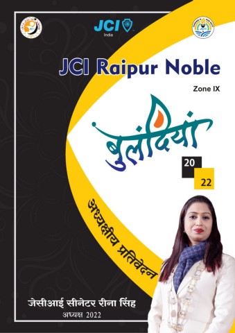 JCI Sen Reena Singh Presidental Report 2022