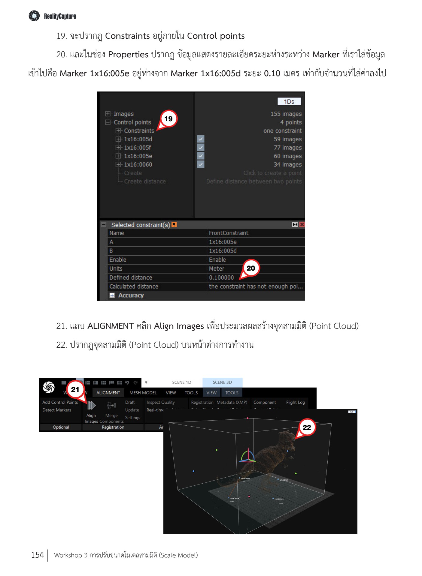 Basic Photogrammetry - Suchart Saenpich - หน้าหนังสือ 154 | พลิก PDF ออนไลน์ | PubHTML5