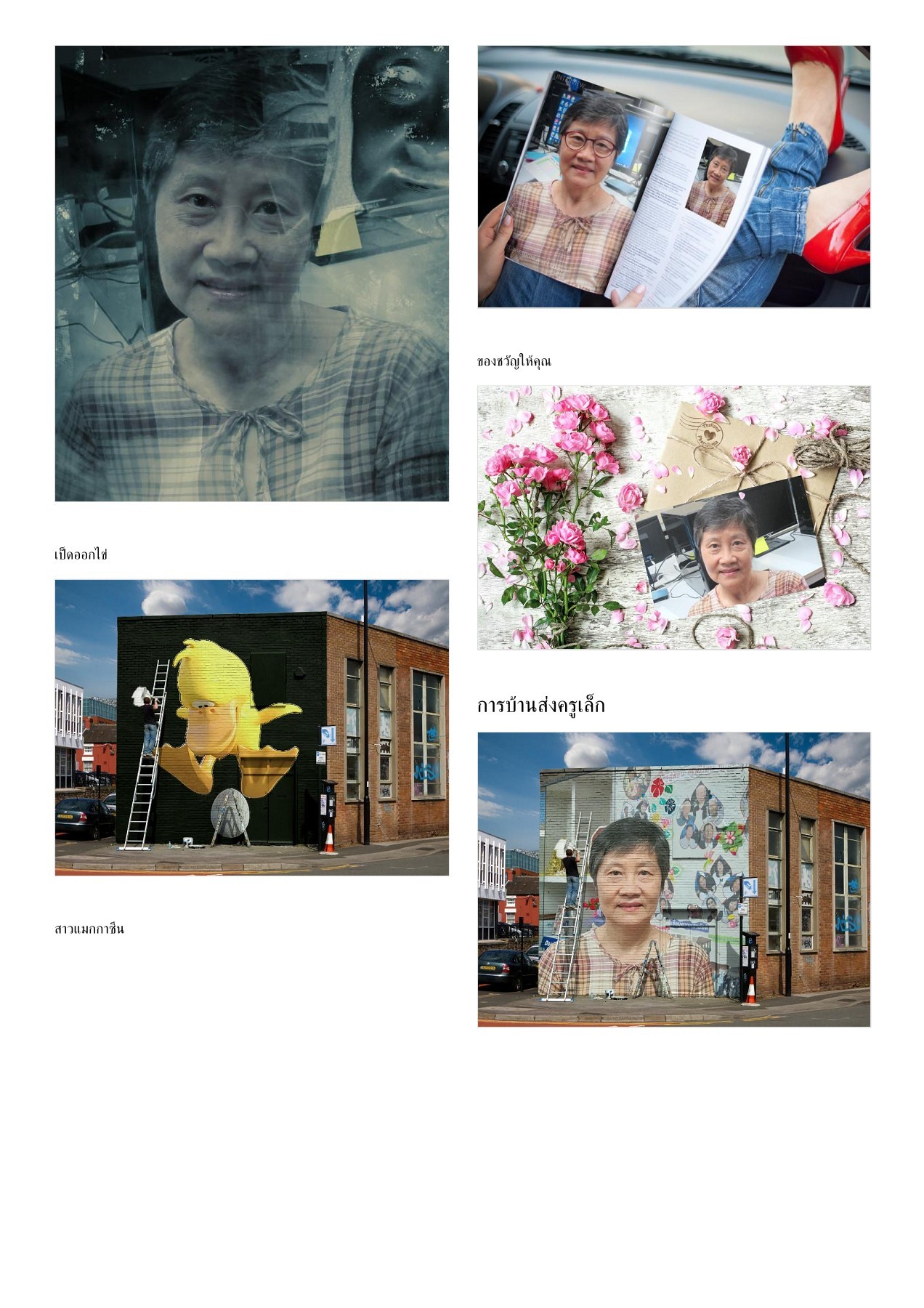 padlet-photofunia PDF - anchalee.cha - หน้าหนังสือ 2 | พลิก PDF ออนไลน์ | PubHTML5