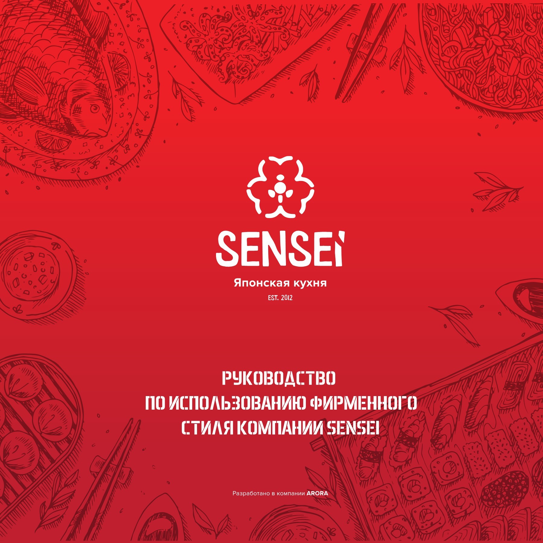 SENSEI - Alex Ashikhmin - Page 1 - 24 | Flip PDF Online | PubHTML5