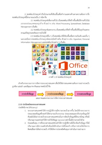 นวัตกรรมและเทคโนโลยีสารสนเทศ - boy-00123 - Page 39 | Flip PDF Online ...