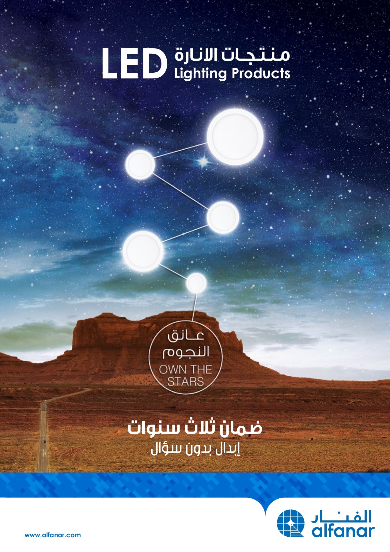 LED_catalog - vic.amro - الصفحة 1 - 8 - PDF على الإنترنت