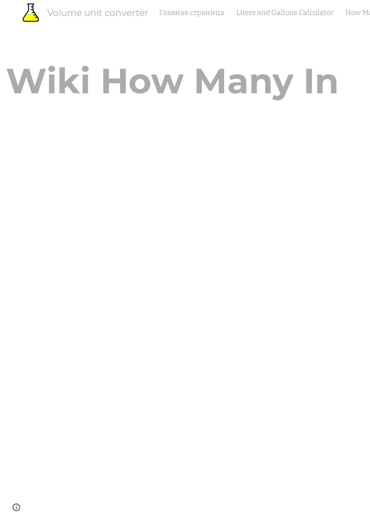 Volume unit converter - blocked - Page 1 - 10 | Flip PDF Online | PubHTML5