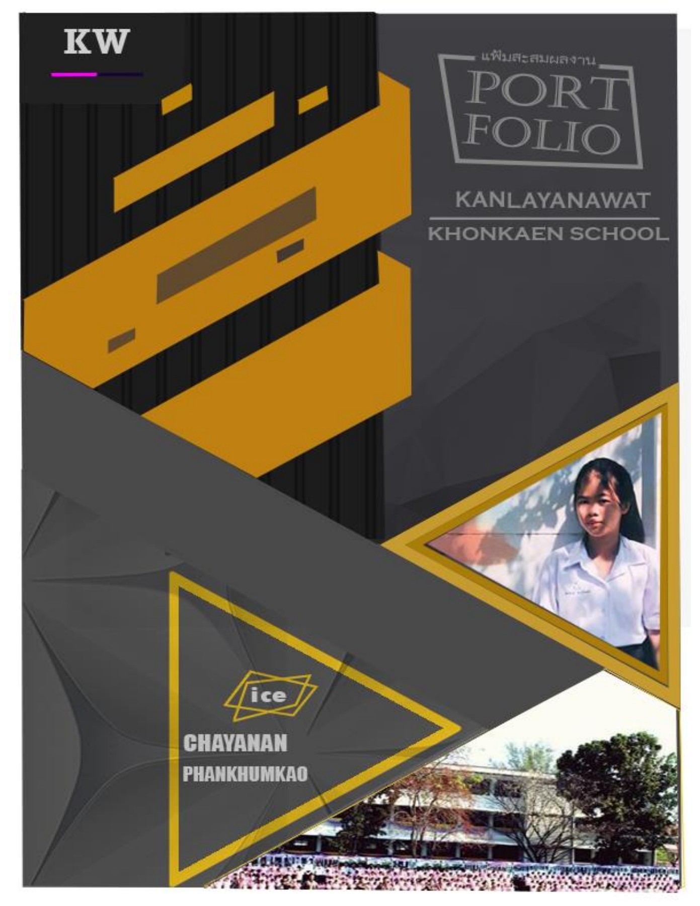 Portfolio- CHAYANAN 4CH - chayanan - પાનું 1 - 14 | નલાઇન પીડીએફ | PubHTML5