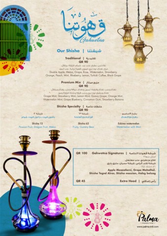 Gahwetna Shisha Menu A4-01[7]