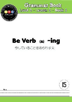 3-5-3 ( 15 ) Grammer Book