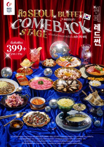 Insert_Buffet Throwback_Size A4