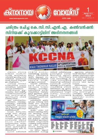 KNANAYA VOICE 2022 August 1