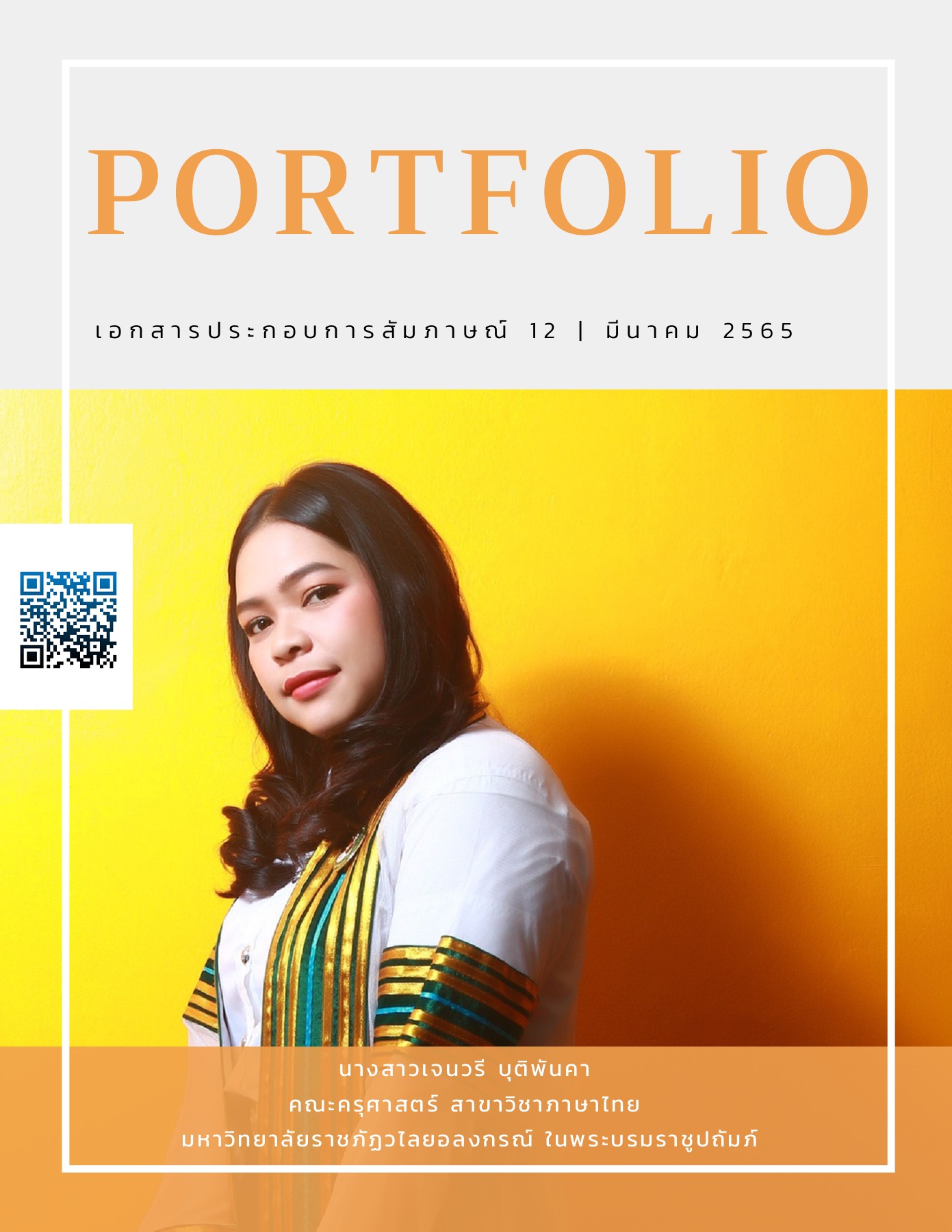 portfolio - mind.jenwaree - Page 1 - 48 | Flip PDF Online | PubHTML5