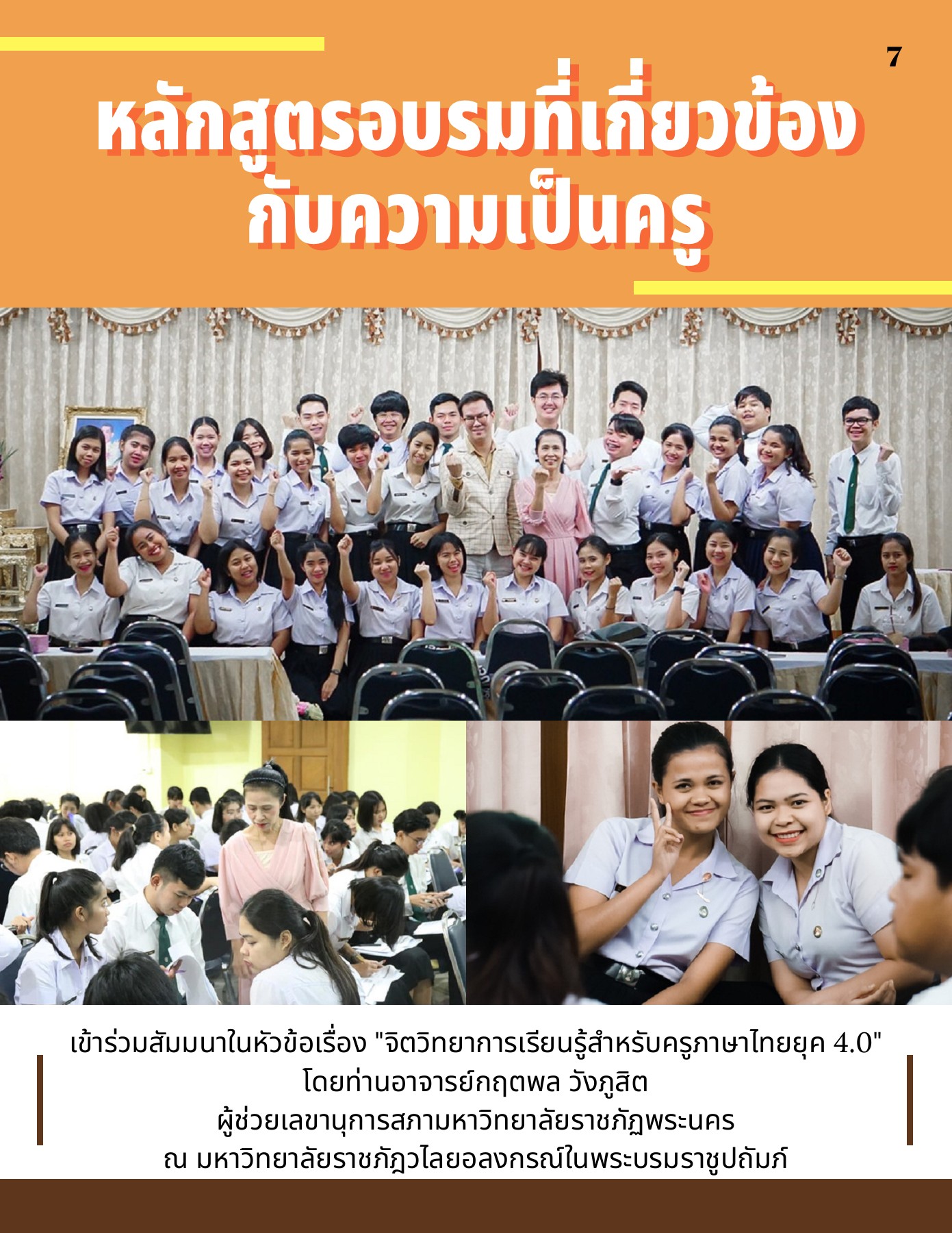 portfolio - mind.jenwaree - Page 10 | Flip PDF Online | PubHTML5