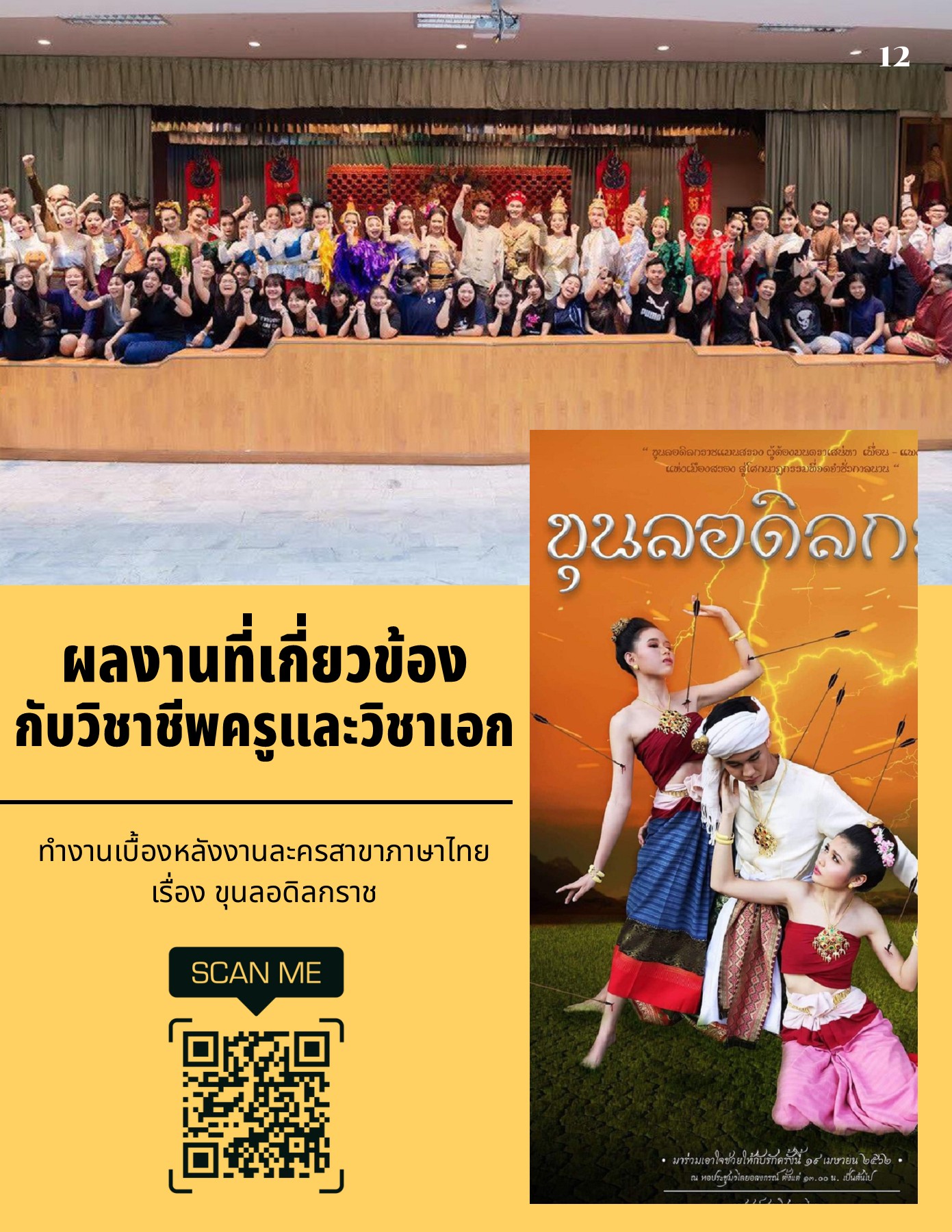 portfolio - mind.jenwaree - Page 15 | Flip PDF Online | PubHTML5